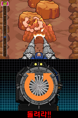 CFK, '출동! 레스큐포스 DS' 오늘 발매