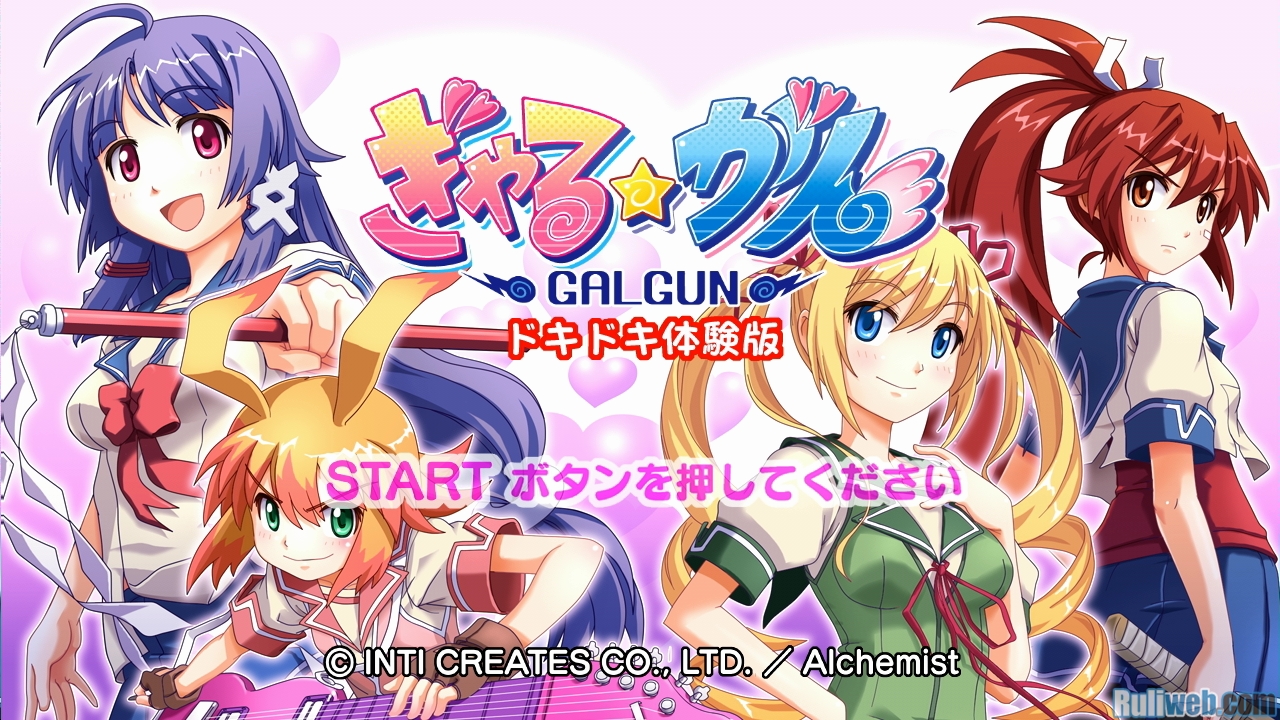 'GalGun' 데모 플레이 동영상