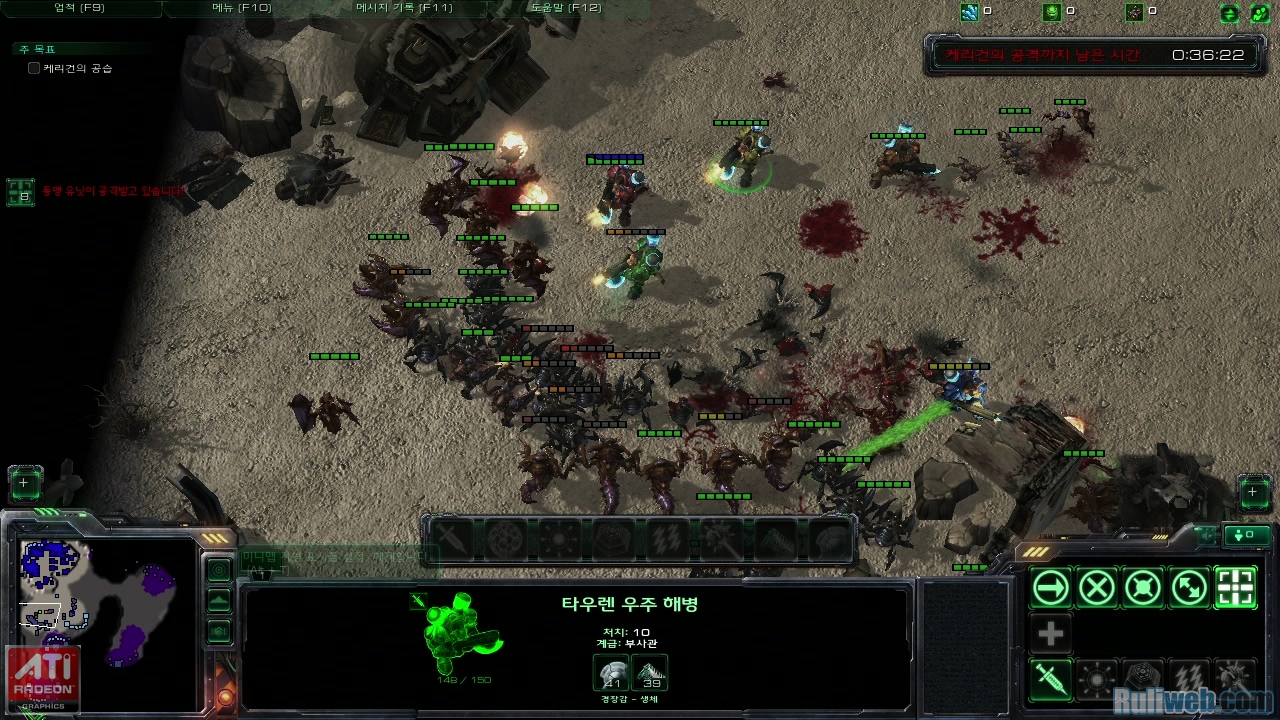 '스타크래프트 2 자유의 날개' 유즈맵 플레이 동영상. 01 | RULIWEB