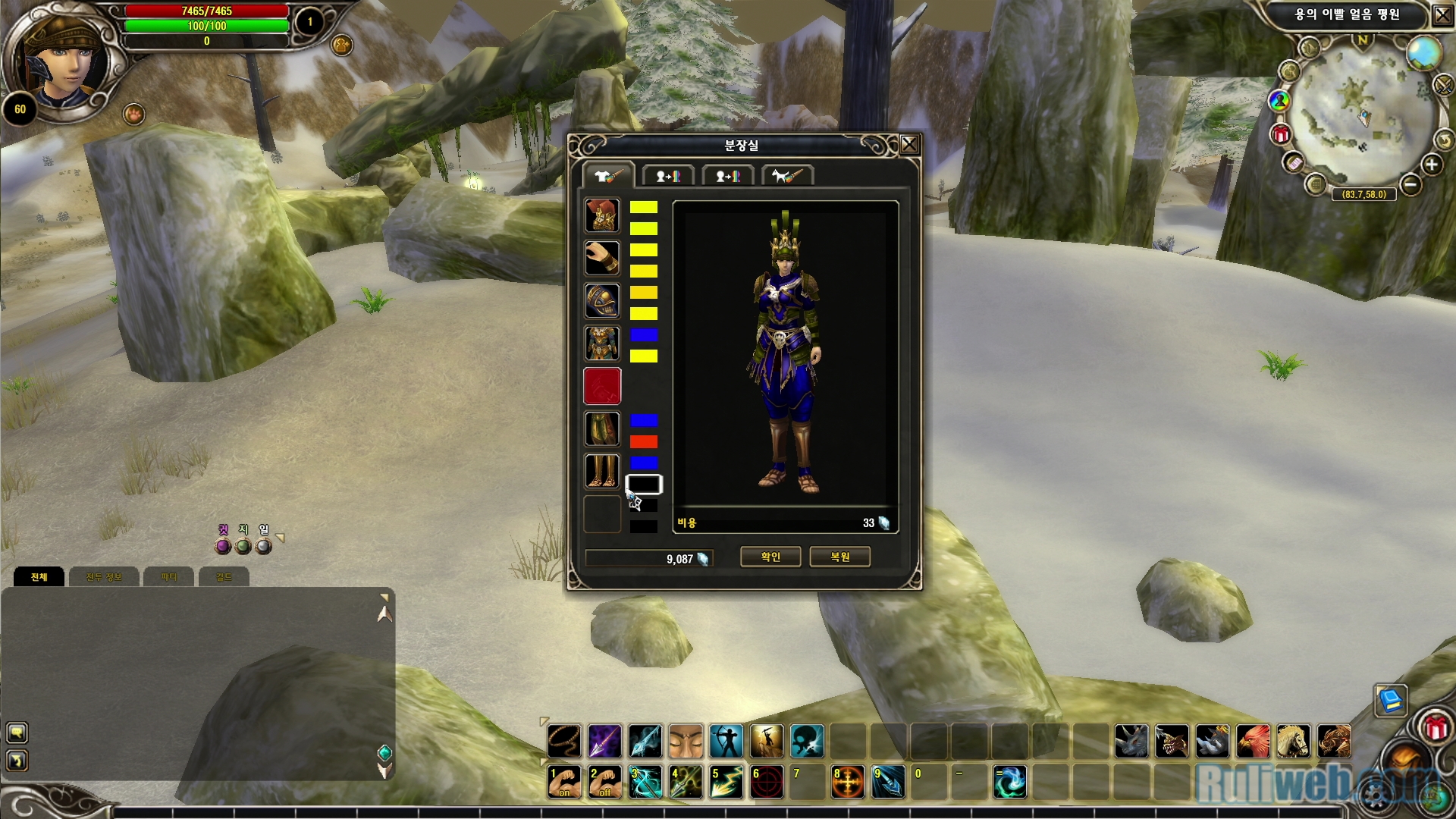 '룬즈오브매직 : 고대 왕국', 한글판 플레이 동영상