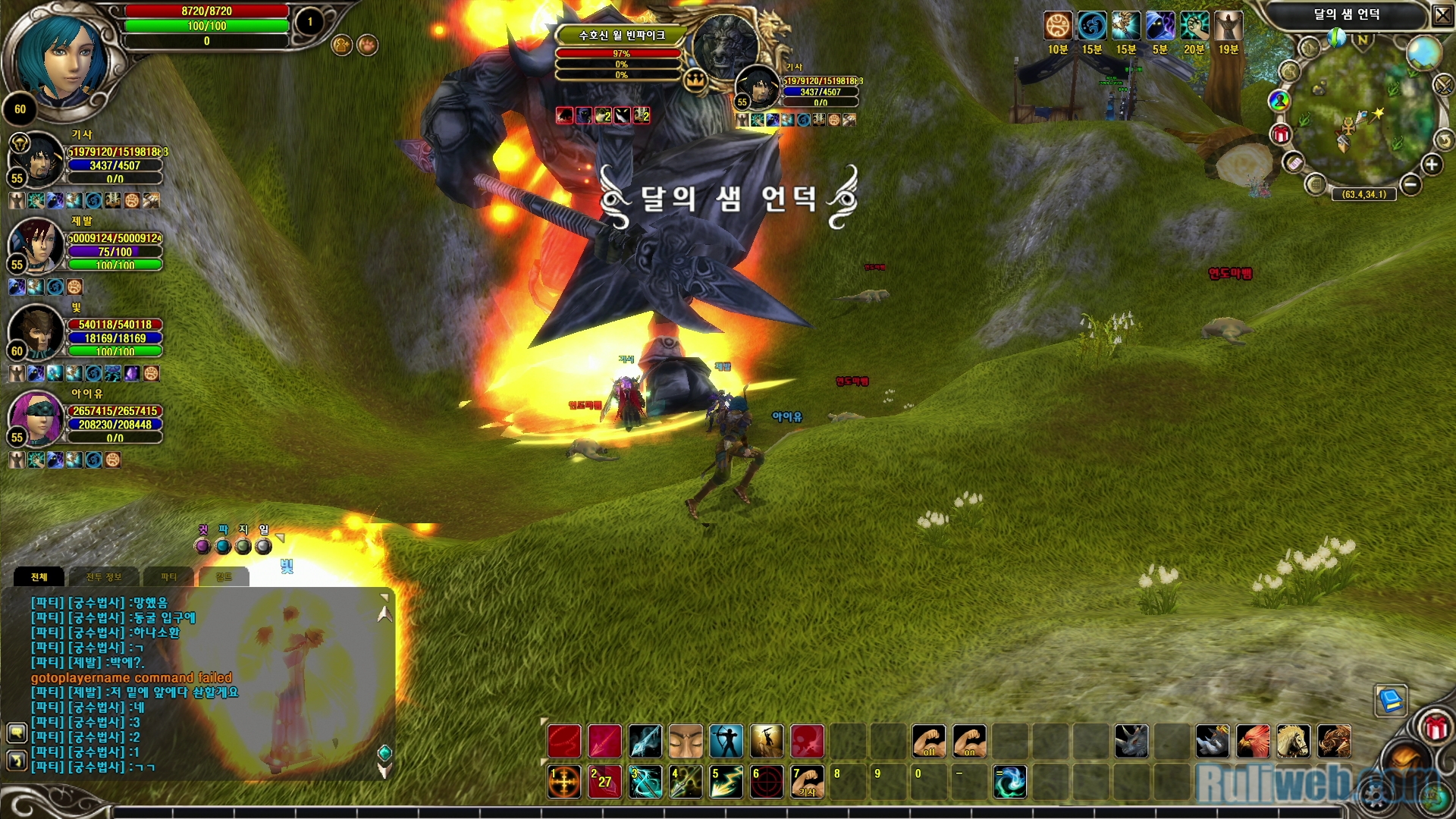 '룬즈오브매직 : 고대 왕국', 한글판 플레이 동영상