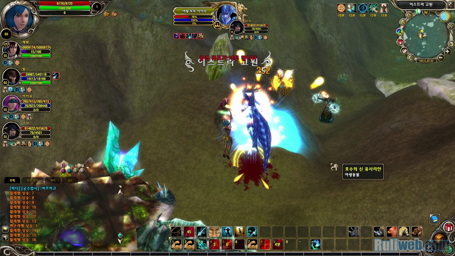 '룬즈오브매직 : 고대 왕국', 한글판 플레이 동영상