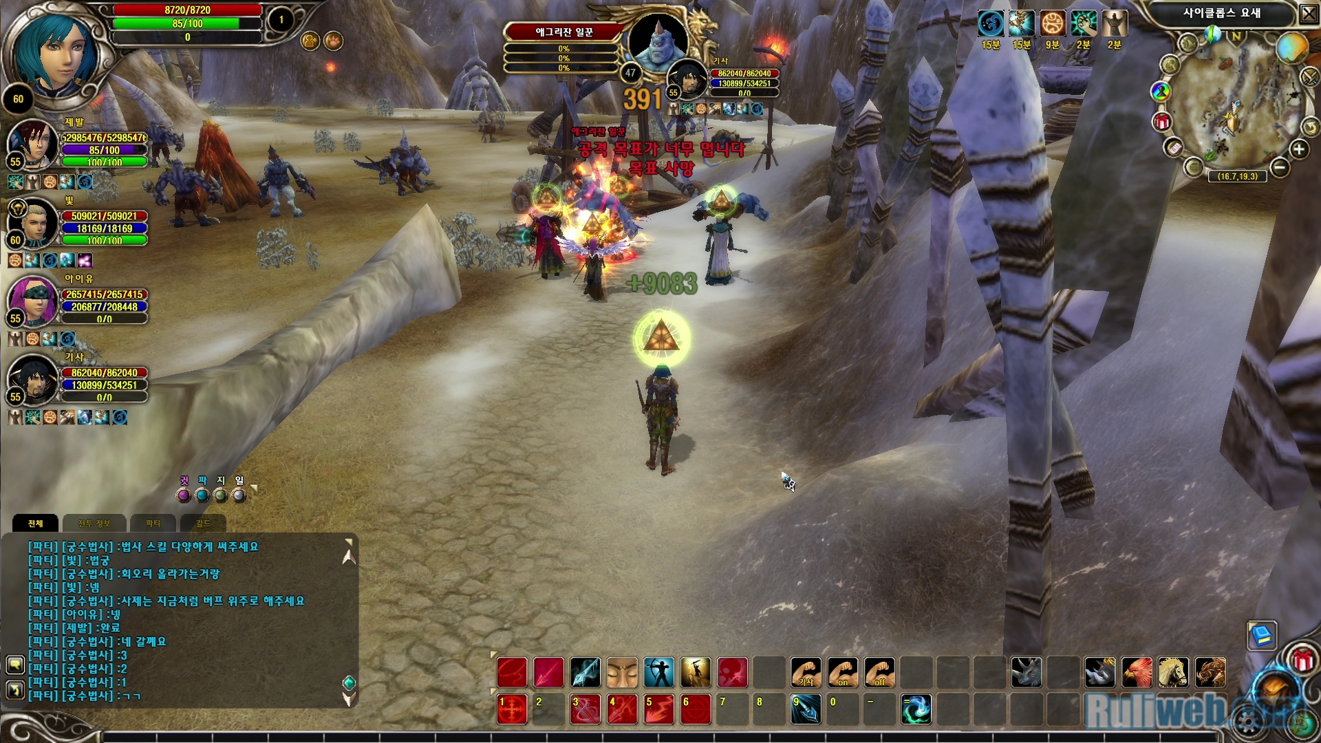 '룬즈오브매직 : 고대 왕국', 한글판 플레이 동영상