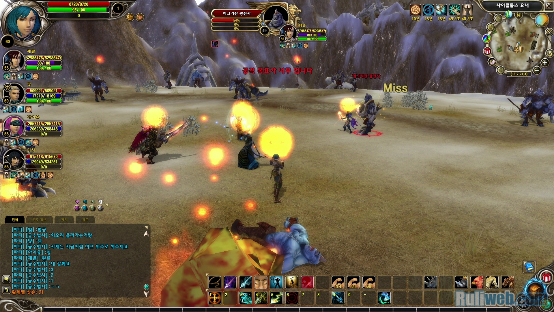 '룬즈오브매직 : 고대 왕국', 한글판 플레이 동영상