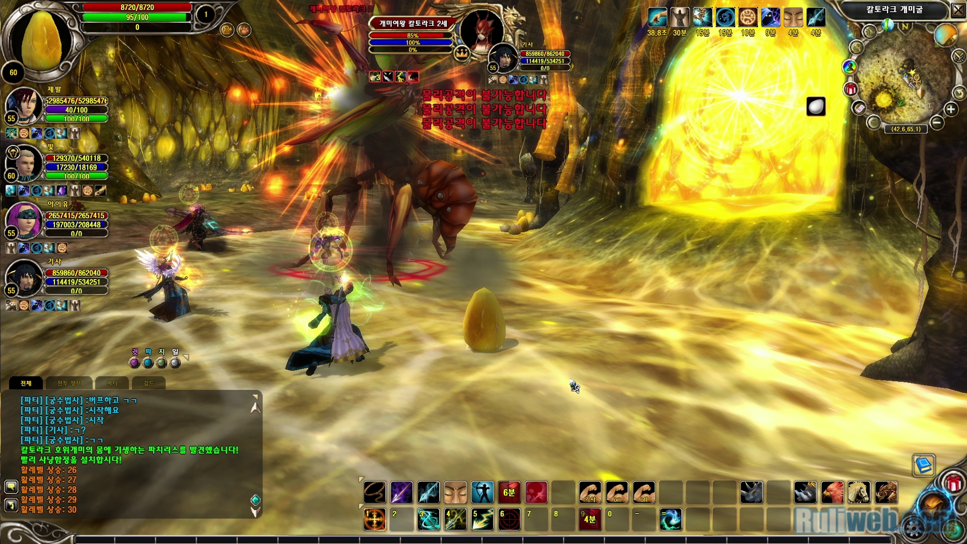 '룬즈오브매직 : 고대 왕국', 한글판 플레이 동영상