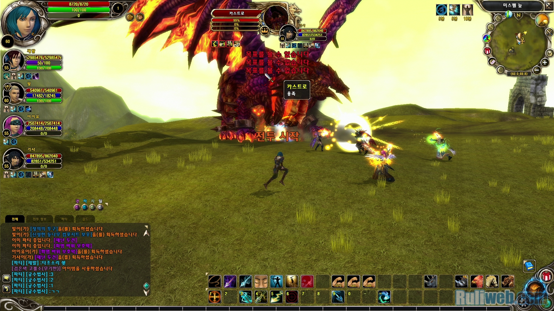 '룬즈오브매직 : 고대 왕국', 한글판 플레이 동영상