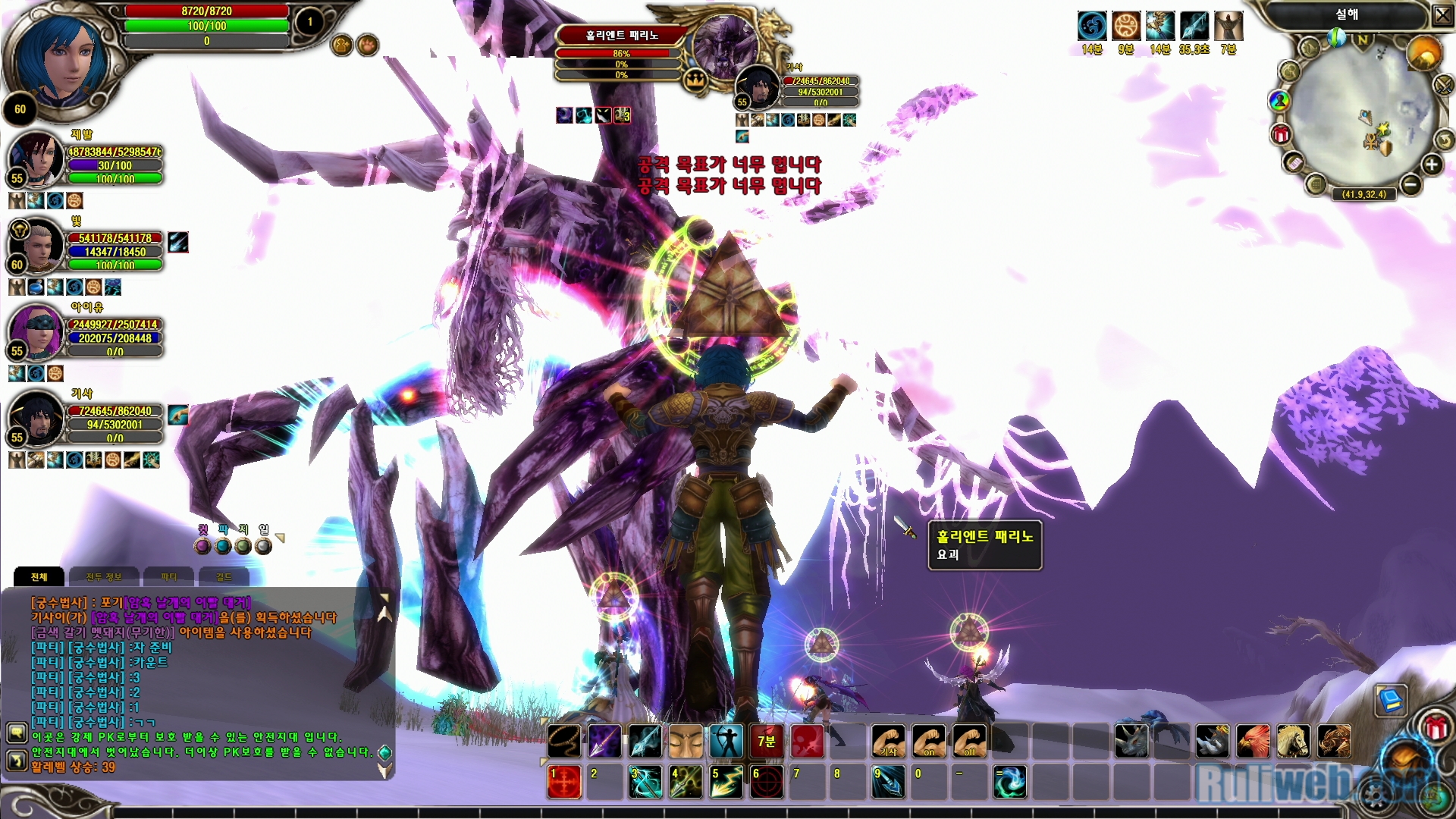 '룬즈오브매직 : 고대 왕국', 한글판 플레이 동영상