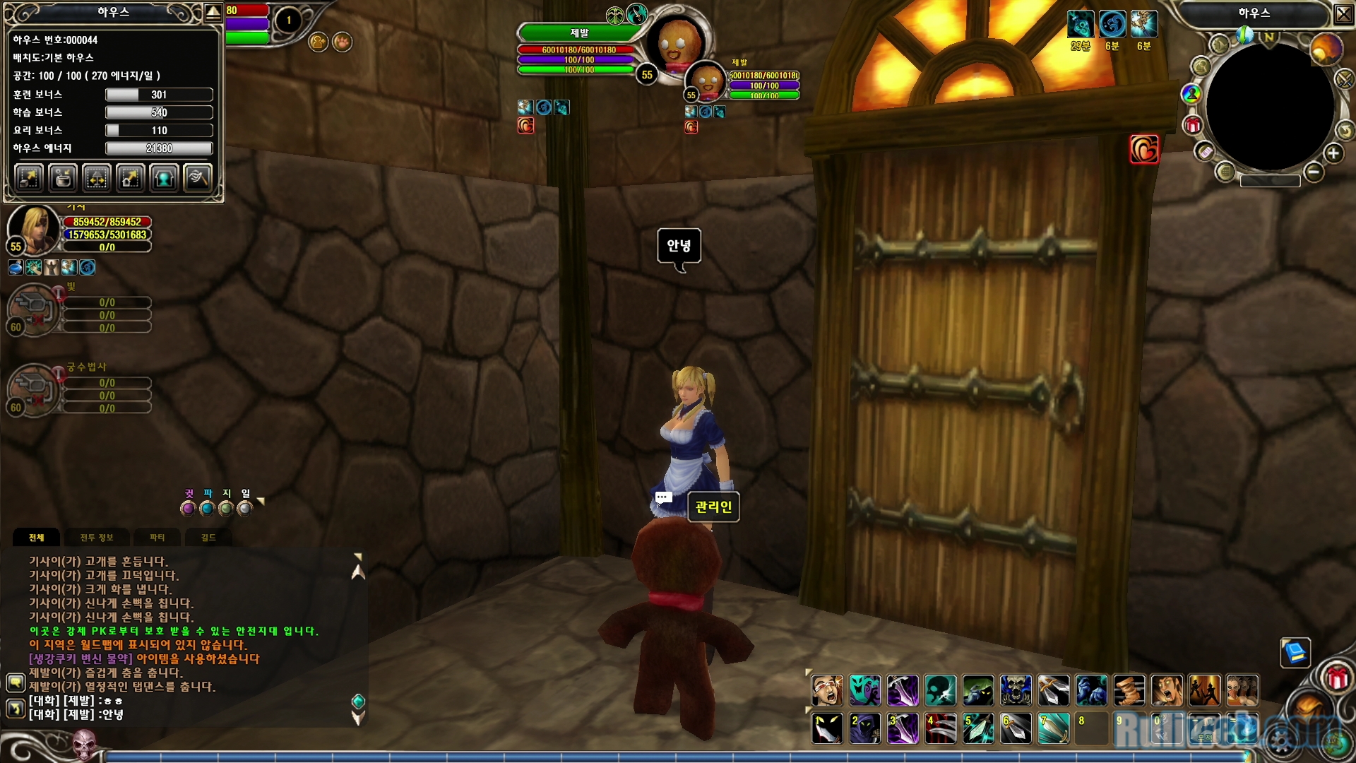 '룬즈오브매직 : 고대 왕국', 한글판 플레이 동영상