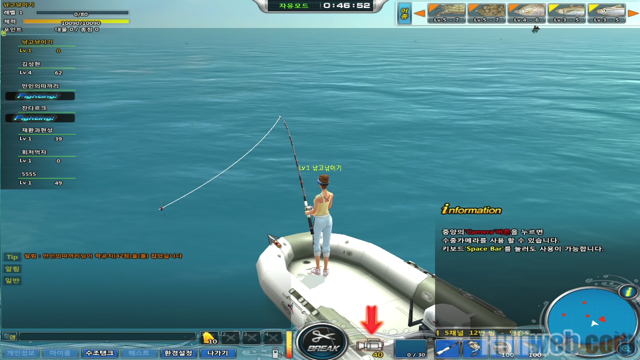 '출조 낚시왕' Pre OBT 플레이 동영상