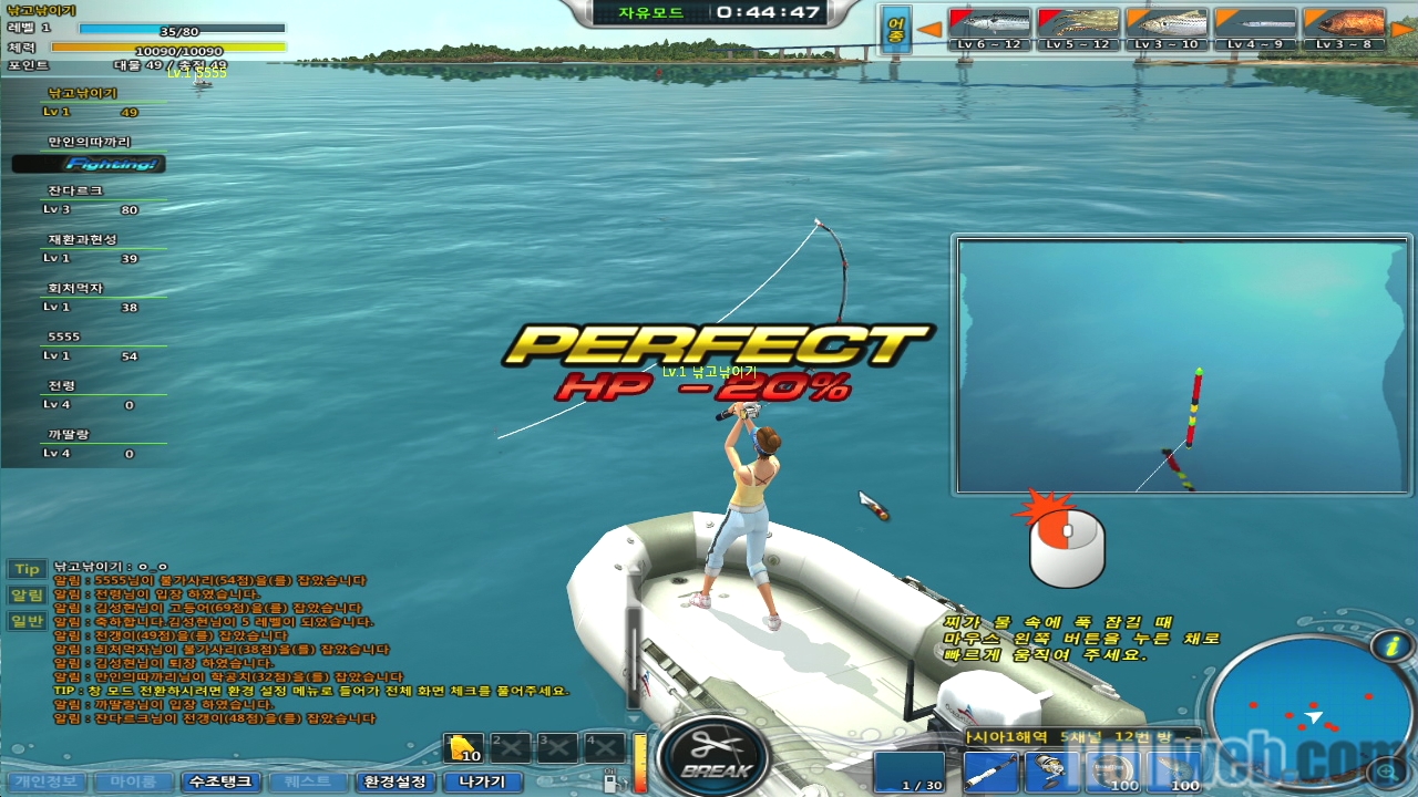 '출조 낚시왕' Pre OBT 플레이 동영상