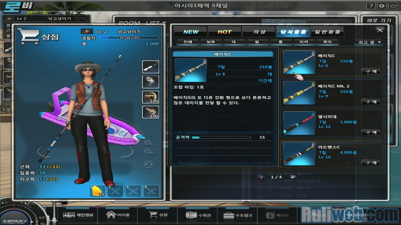 '출조 낚시왕' Pre OBT 플레이 동영상