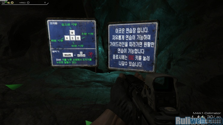 '솔저오브포춘' 온라인 쇼케이스 플레이 동영상 | RULIWEB