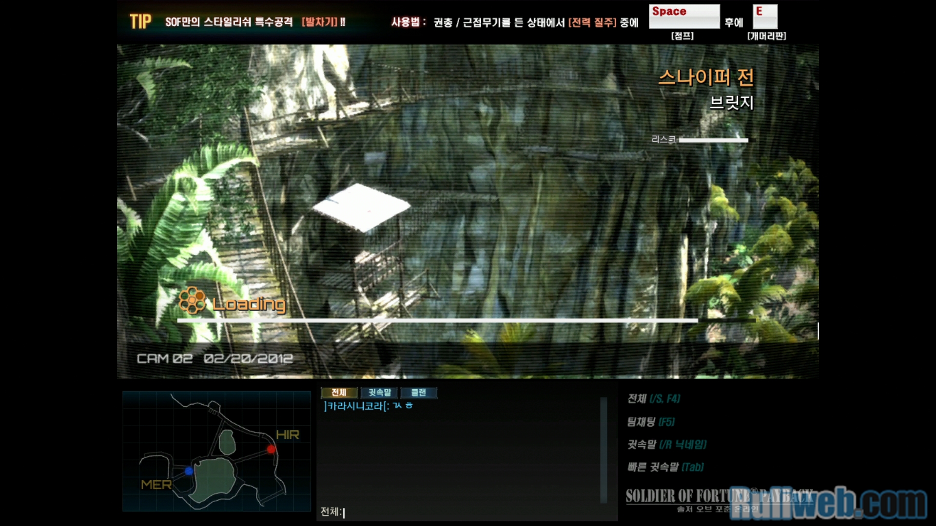 '솔저오브포춘 온라인' OBT 플레이 동영상 | RULIWEB