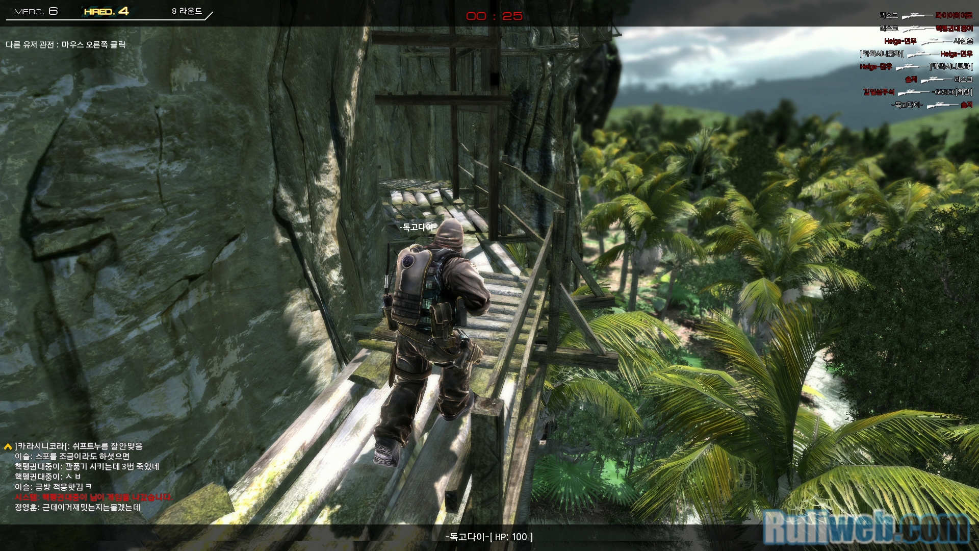 '솔저오브포춘 온라인' OBT 플레이 동영상 | RULIWEB