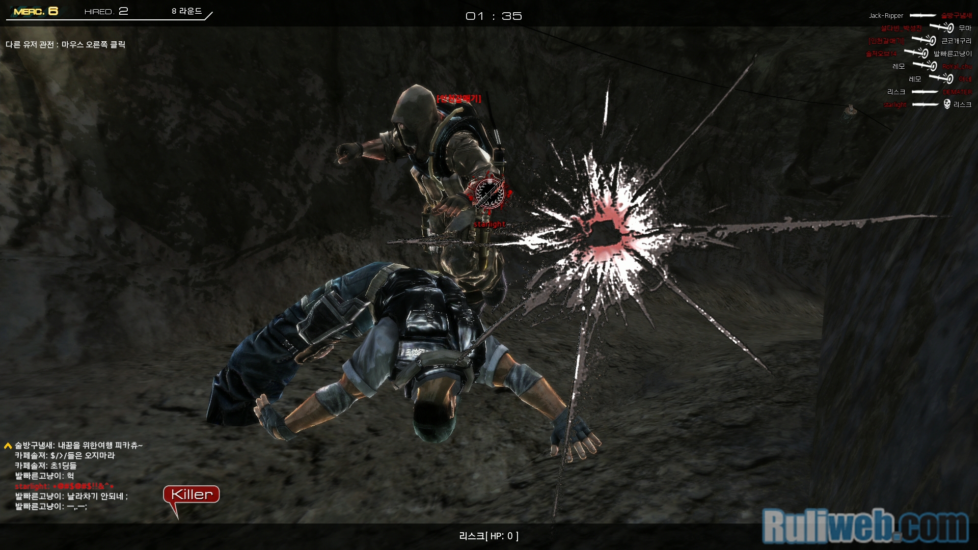 '솔저오브포춘 온라인' OBT 플레이 동영상 | RULIWEB