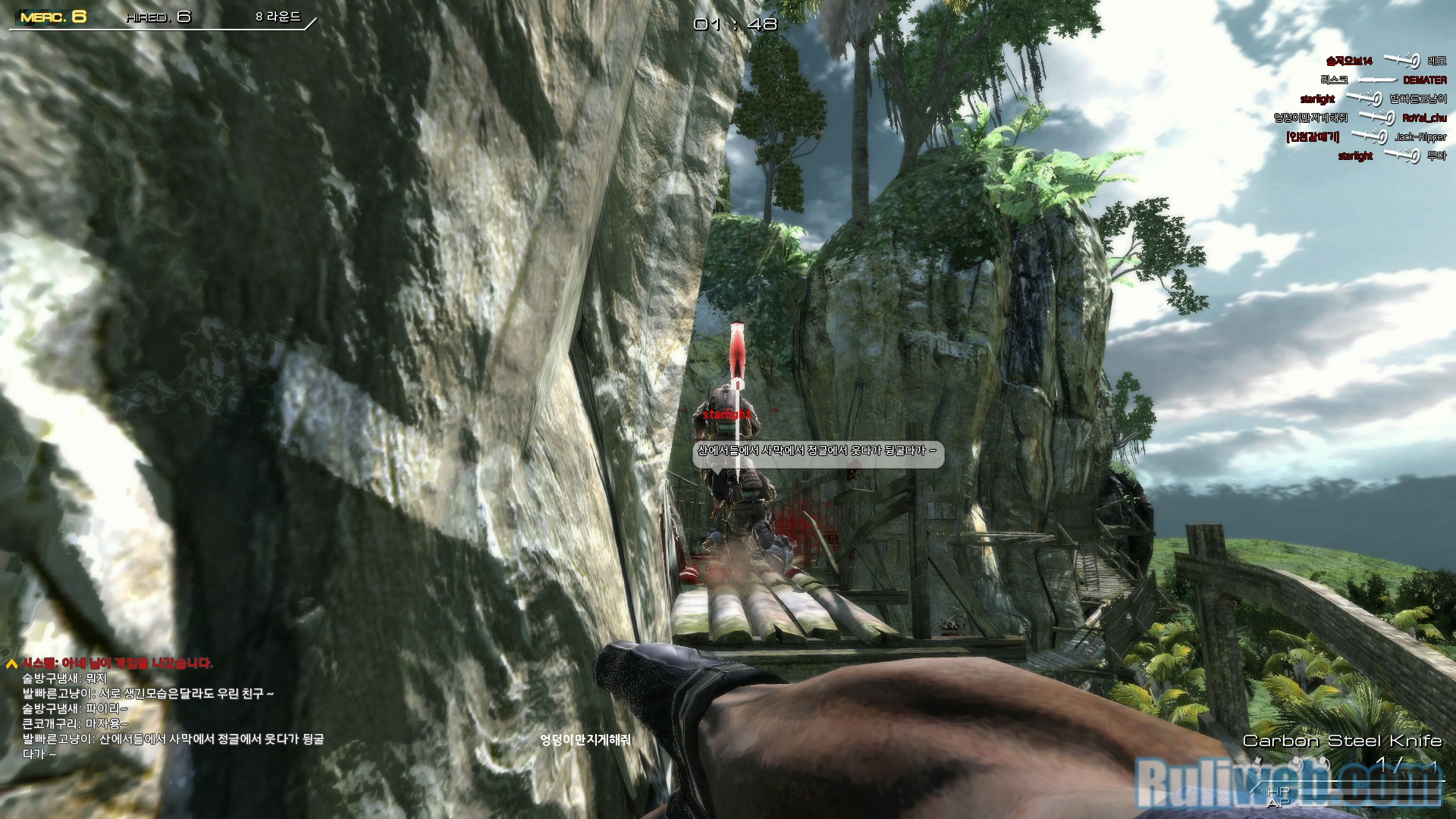 '솔저오브포춘 온라인' OBT 플레이 동영상 | RULIWEB