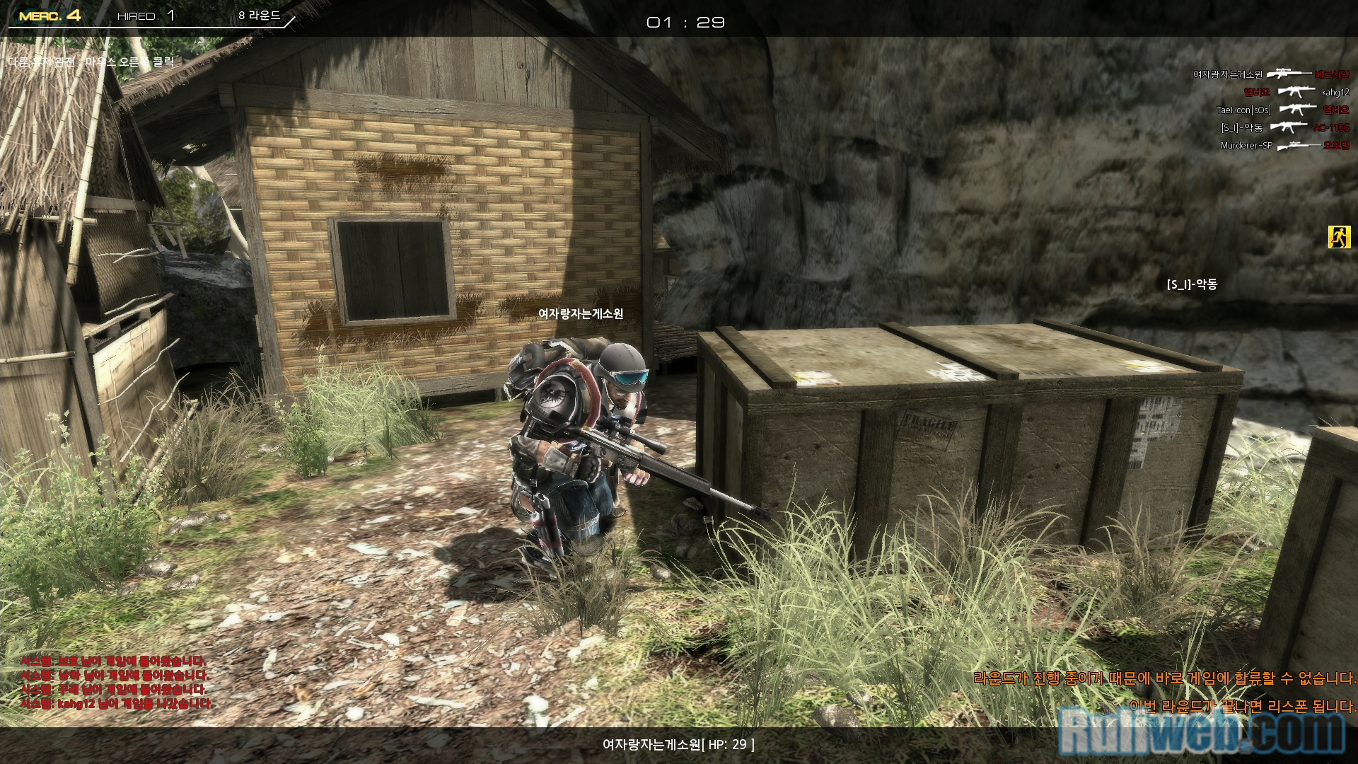 '솔저오브포춘 온라인' OBT 플레이 동영상 | RULIWEB