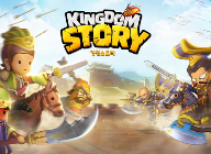 모바일 전략 RPG 킹덤스토리 iOS 출시와 함께 글로벌 월드 오픈