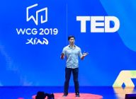 WCG 2019 Xian, ‘레벨업(Level up)’ 주제로 中 최초 TED 컨퍼런스 개최