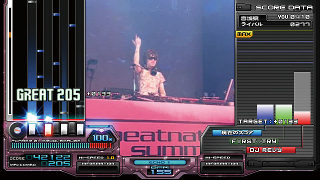 '비트매니아ⅡDX16 EMPRESS + PREMIUM BEST' 10월 15일 발매