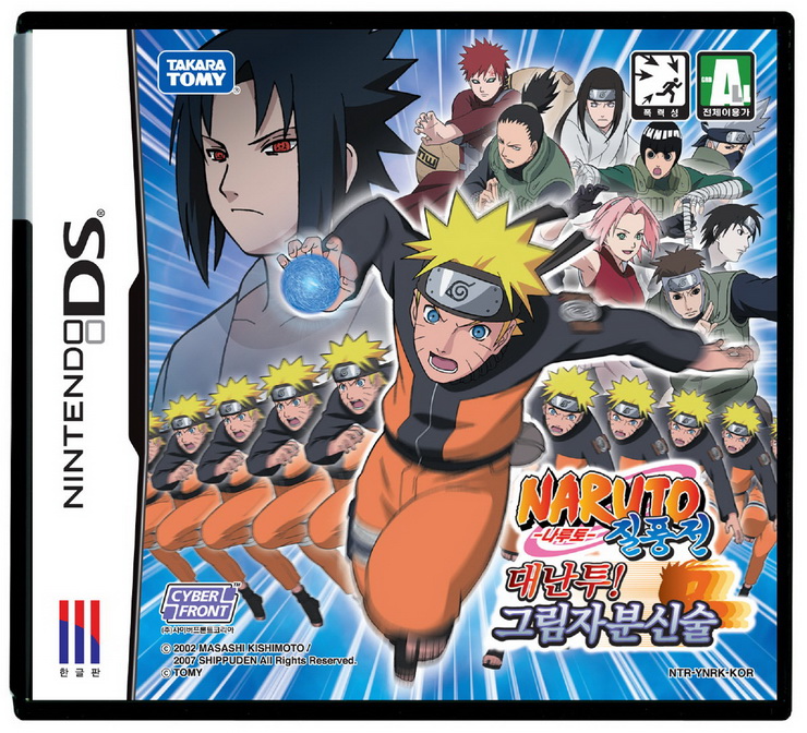 CFK, '나루토 질풍전 대난투 그림자 분신술' 한글판 12일 발매