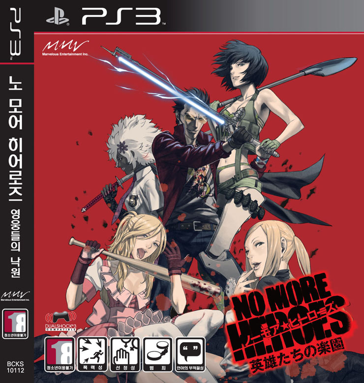 SCEK, PS3용 노 모어 히어로즈 16일 발매