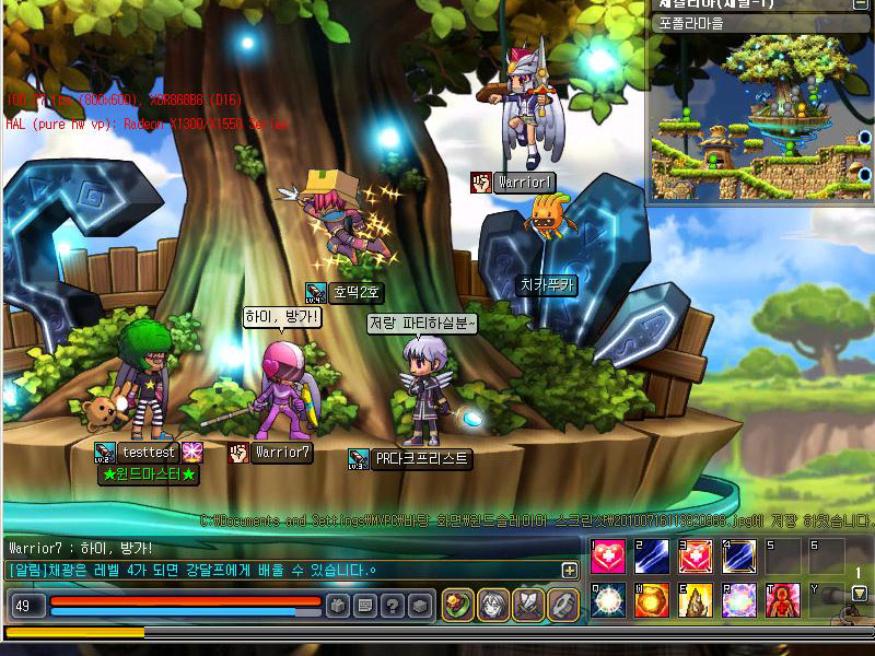 윈드슬레이어S SBS 게임쇼에서 소개