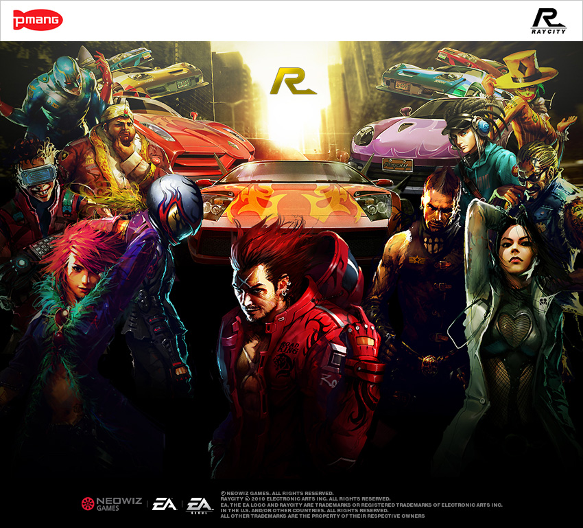 레이시티, 싱글 모드 ‘로드파이트’ 업데이트