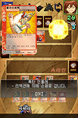 CFK, '라이브온 카드리버 DS' 한글판 31일 발매 예정