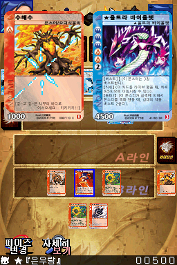 CFK, '라이브온 카드리버 DS' 한글판 31일 발매 예정