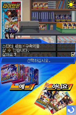 CFK, '라이브온 카드리버 DS' 한글판 31일 발매 예정