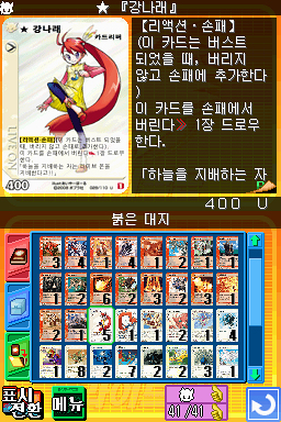 CFK, '라이브온 카드리버 DS' 한글판 31일 발매 예정