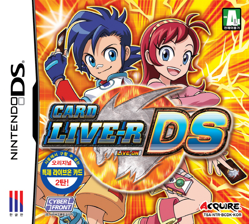 CFK, '라이브온 카드리버 DS' 재발매 결정