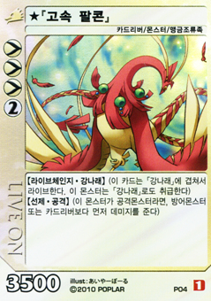 CFK, '라이브온 카드리버 DS' 재발매 결정