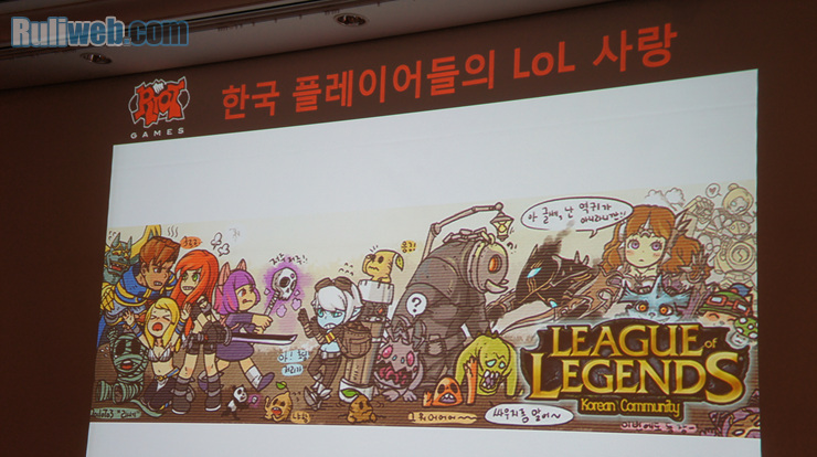 리그 오브 레전드, 북미 서버 한국인 동접 수치 공개