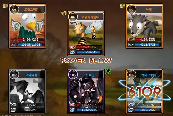 펫육성 웹RPG '캐리안', 에피소드 2 오픈