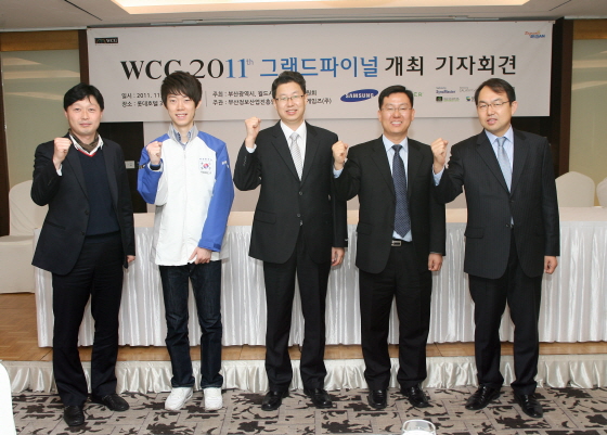 WCG 2011 그랜드 파이널 기자회견 개최