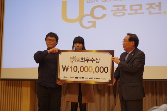 SBS아트텍, 제1회 보컬로이드 시유 UGC 공모전 시상식 진행