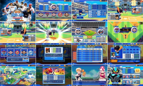 게임빌 2012프로야구 KBO 스페셜 에디션 출시