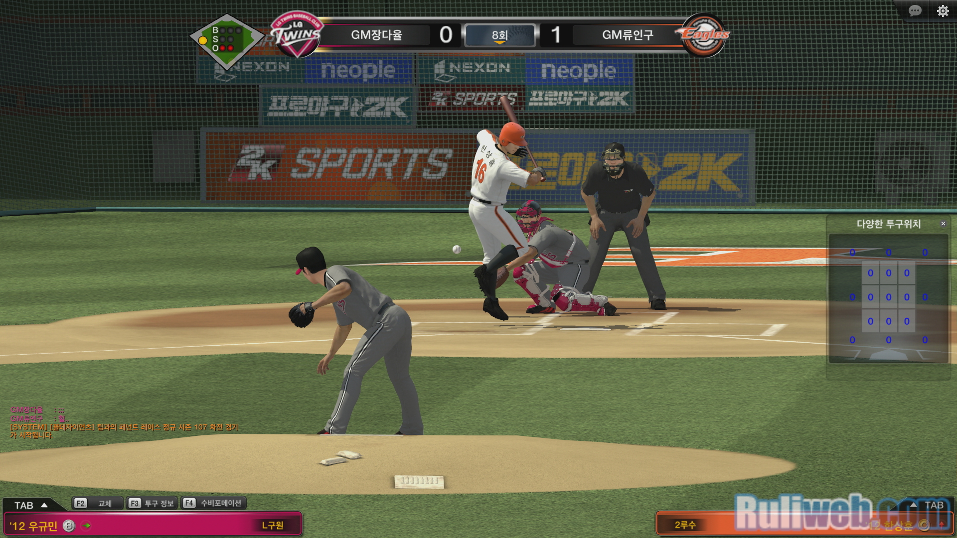 '프로야구2K' 2차 CBT 플레이 동영상