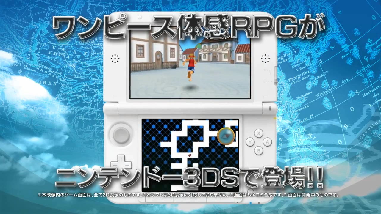 3DS용 '원피스 로맨스 던 모험의 새벽' 프로모션 동영상