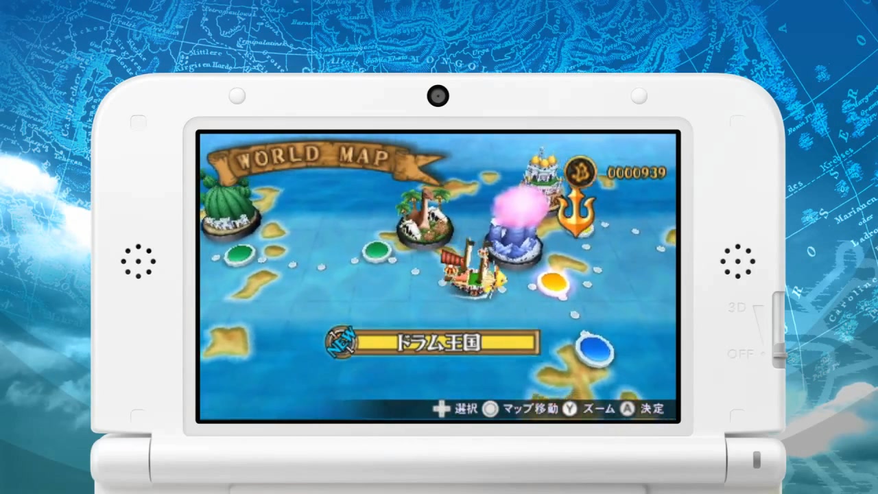 3DS용 '원피스 로맨스 던 모험의 새벽' 프로모션 동영상