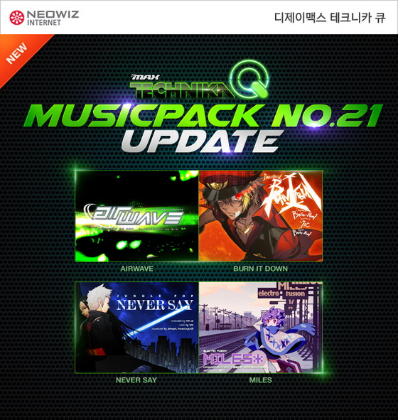 DJMAX TECHNIKA Q for Kakao 21번째 신규 뮤직팩 출시