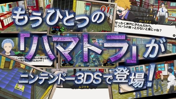 '하마토라 Looking at Smoking World' 프로모션 동영상