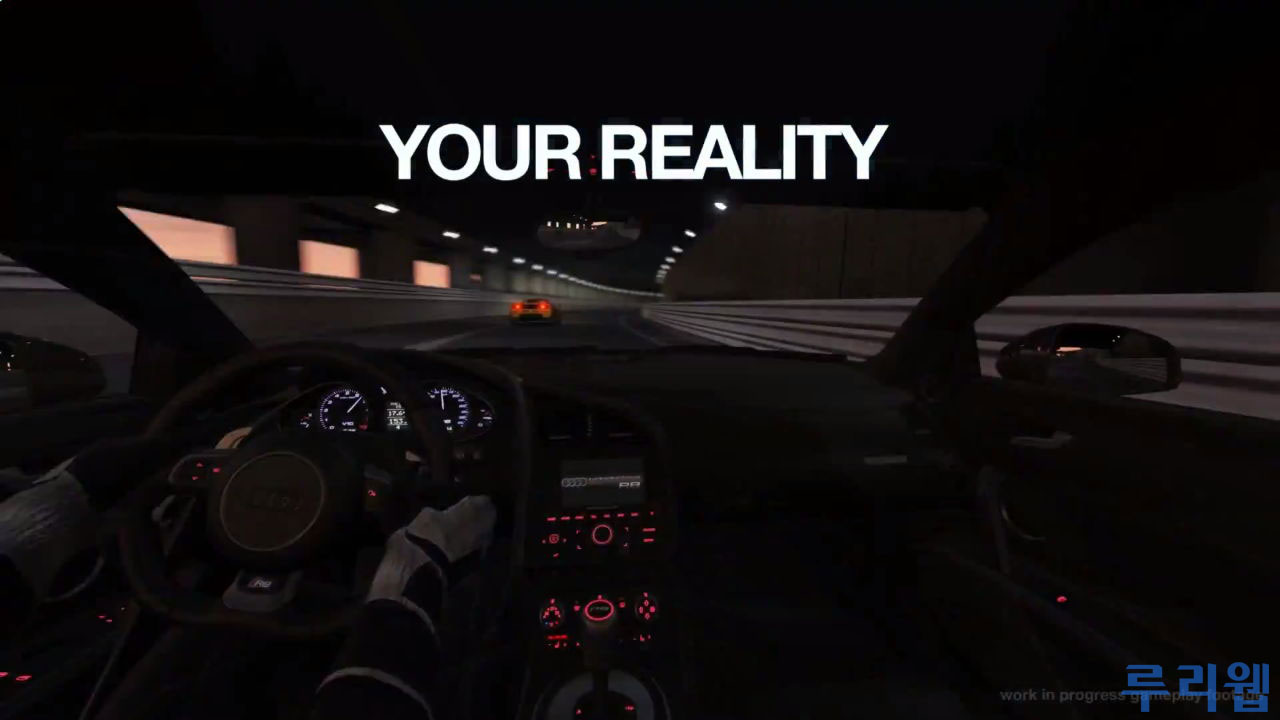 [E3] '프로젝트 카스' 트레일러 동영상