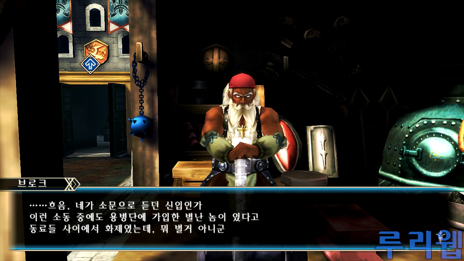 PS3용 '라그나로크 오디세이 에이스' 한글판 플레이 동영상