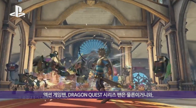 SCEK, '드래곤 퀘스트 히어로즈: 어둠의 용과 세계수의 성' 한글판 발매 예정