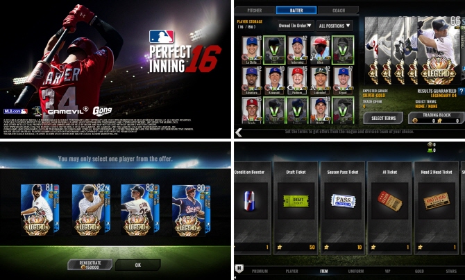 MLB 퍼펙트 이닝 16, 글로벌 업데이트 실시