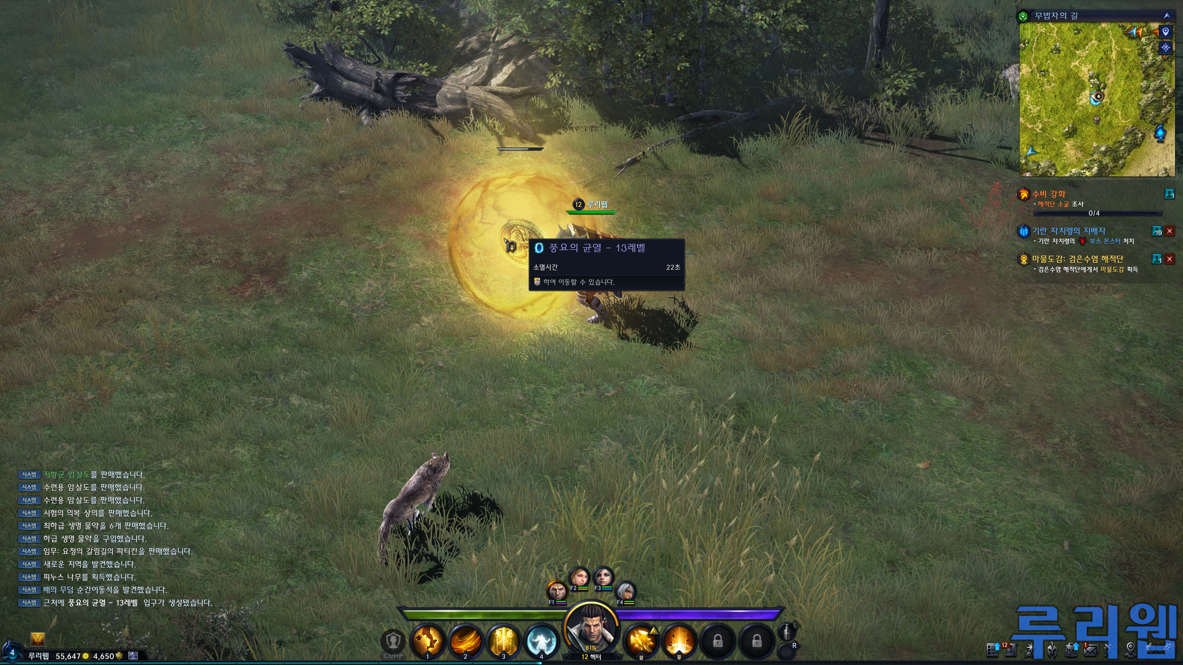 '리니지 이터널' CBT UHD(4K) 플레이 동영상