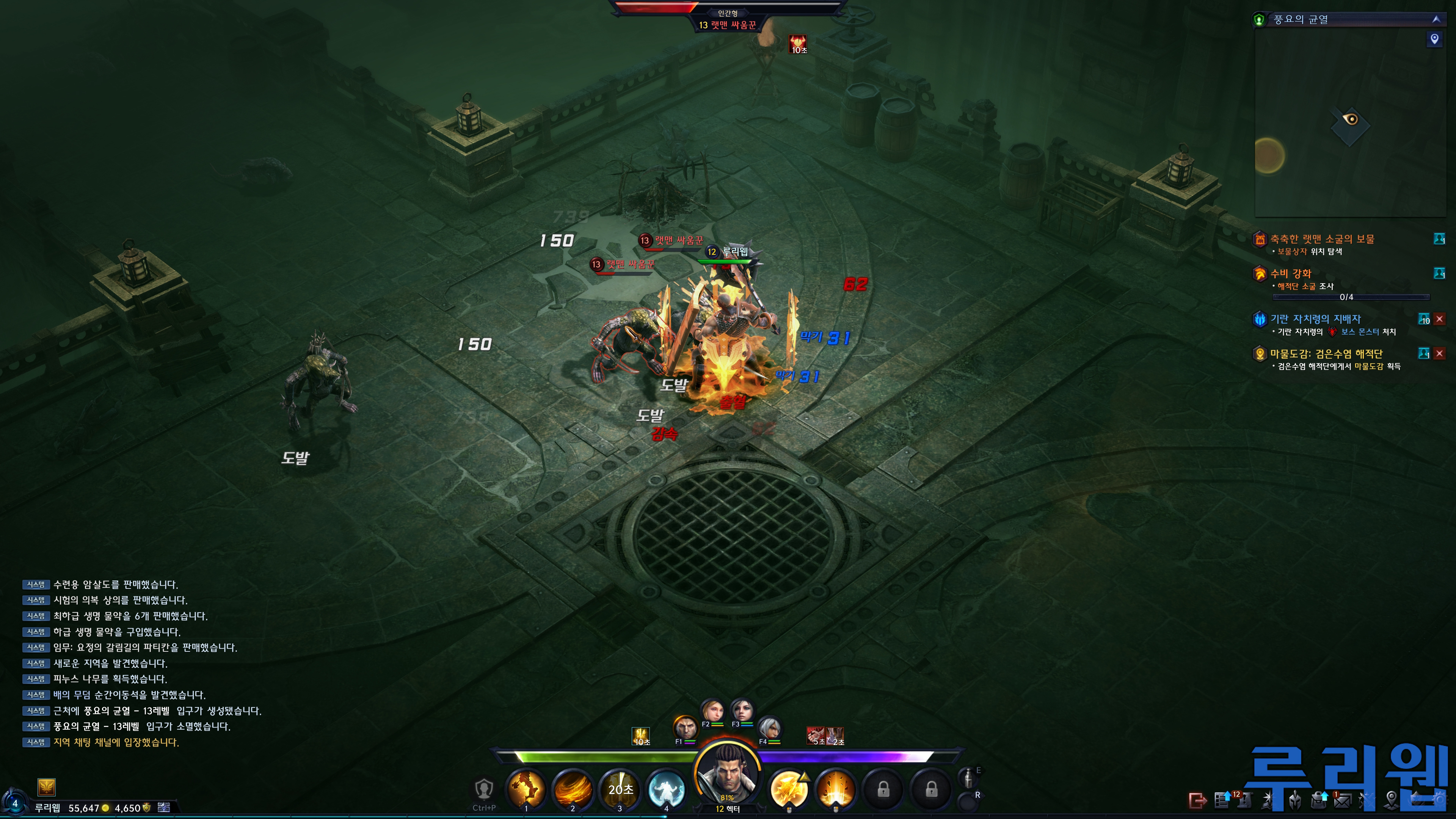 '리니지 이터널' CBT UHD(4K) 플레이 동영상